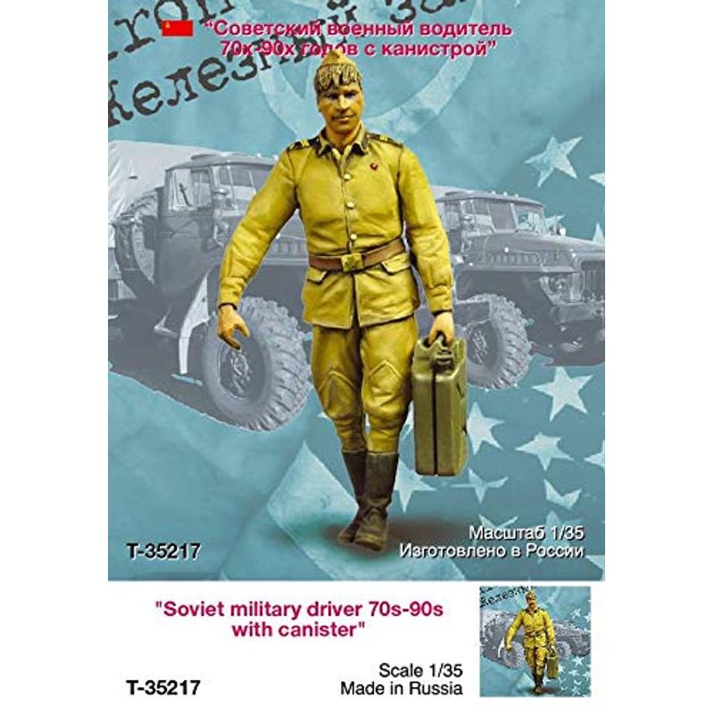 Tank Model T-35217"Soviet military driver with the canister 70s-90s ...