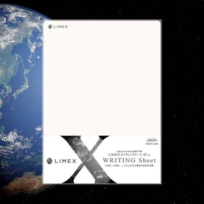 Kyoei Plastic Underlayment LIMEX Writing Sheet (B5) - Online Marketplace - EveryMarket