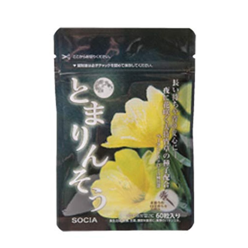 Socia Torumarunso (60 Capsules / About 1 Month Supply) Toilet Trouble ...