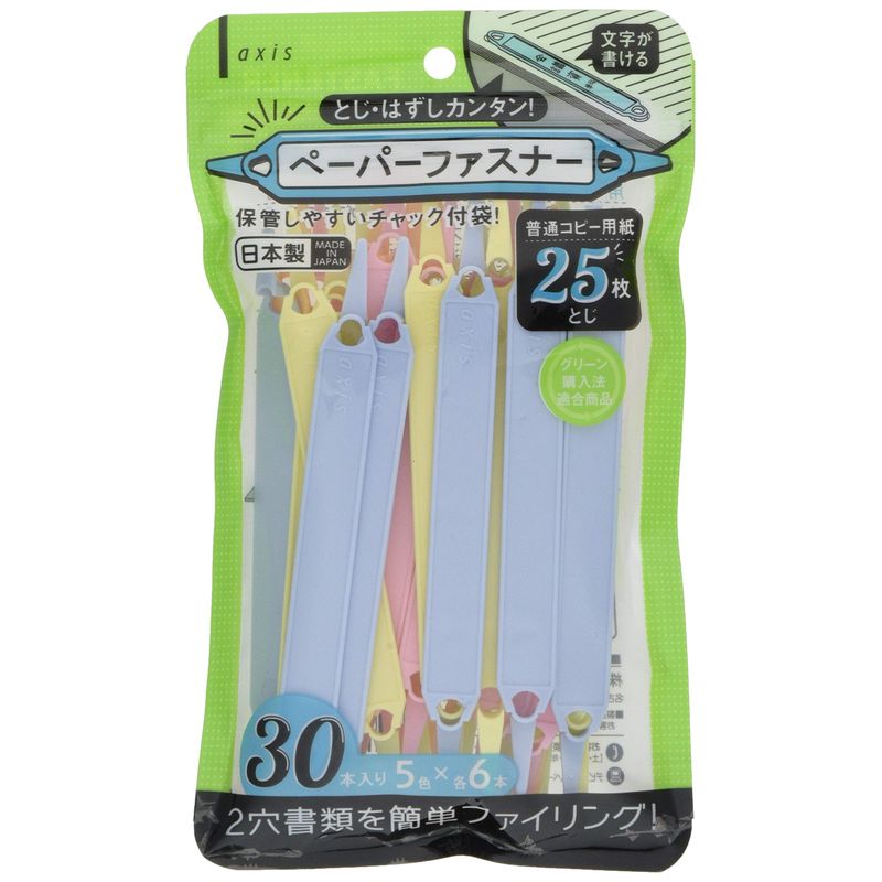 Debika 063201 2-Hole Document Notebook Filing Paper Fastener Stopper ...