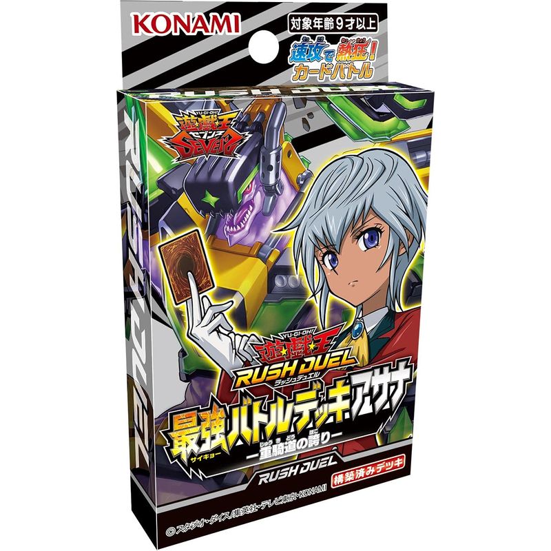 Konami Digital Entertainment Yu-Gi-Oh! Rush Duel Strongest Battle Deck Asana - Pride- CG1752 ...