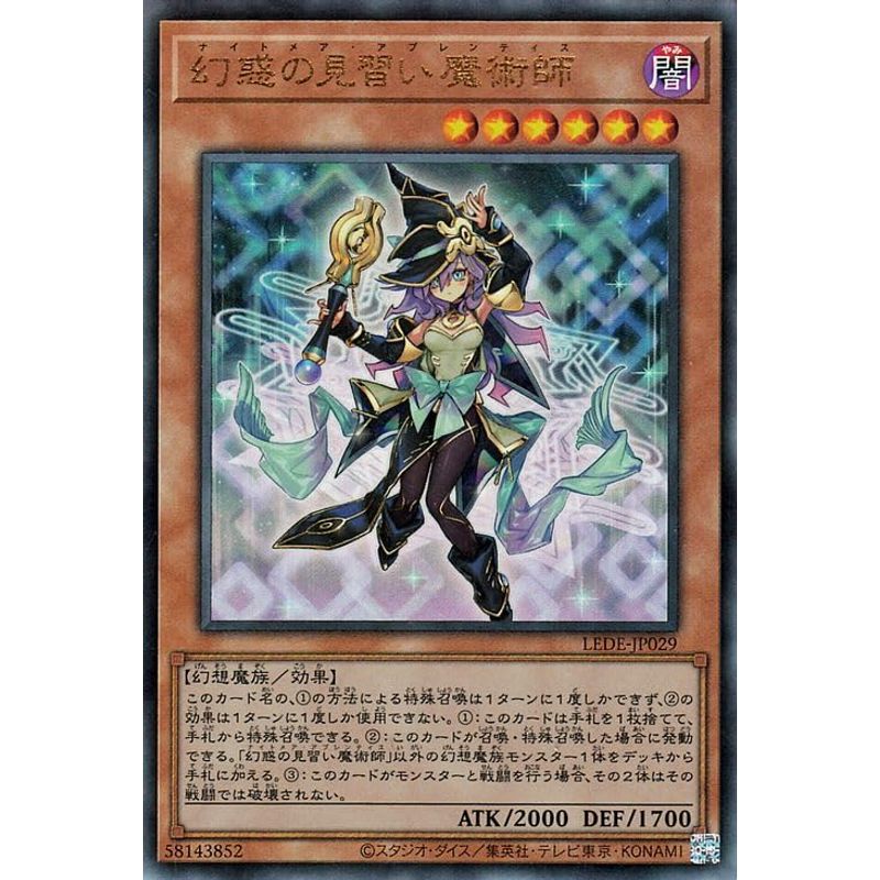 Yu-Gi-Oh! Card Apprentice Magician (Ultimate Rare) Legacy of ...