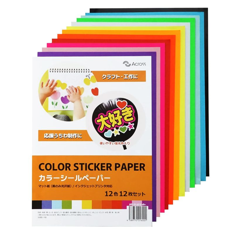 Across Fluorescent Color Sticker Paper, 12 Colors, Set of 12, A4 ...