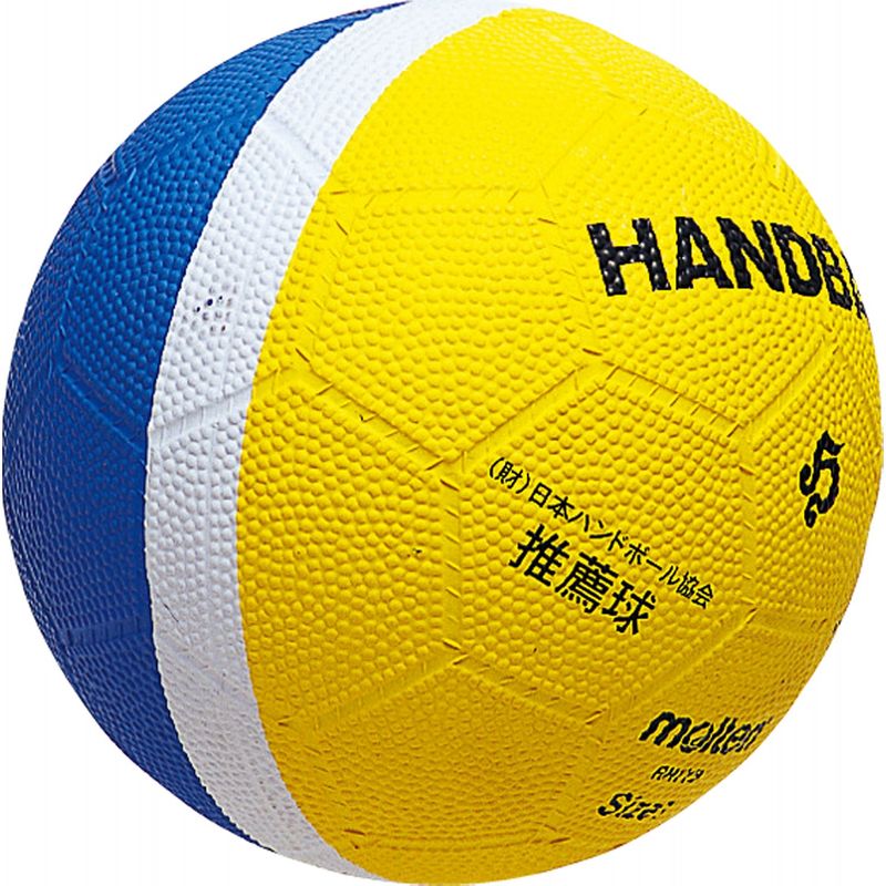 Molten (molten) Handball Elementary Hand Rubber No. 1 Ball Blue ...