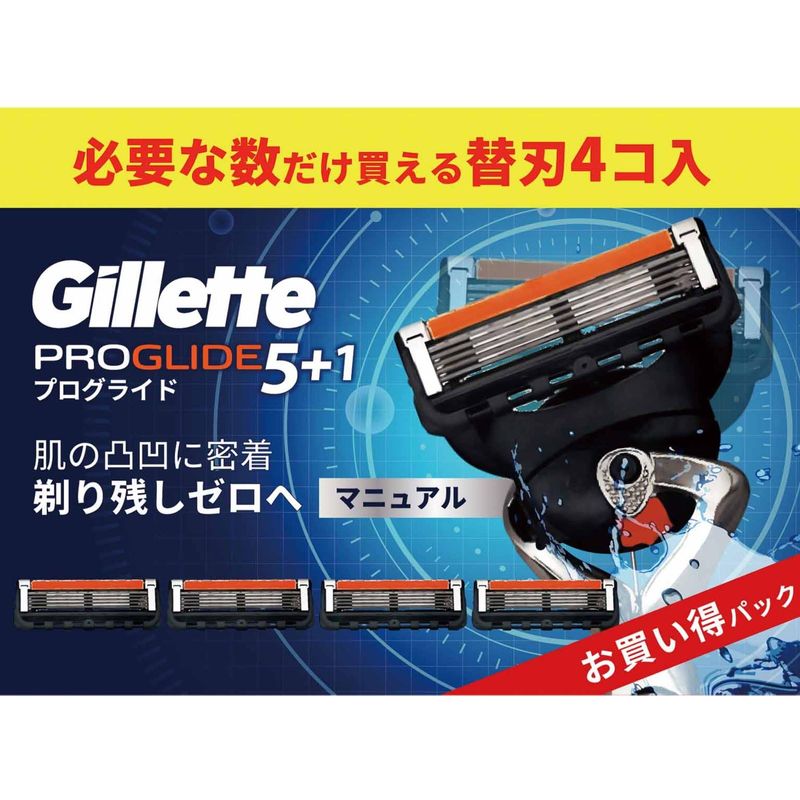 Gillette ProGlide Manual Replacement Blades, 4 Blades, 5 Blades, Flex ...