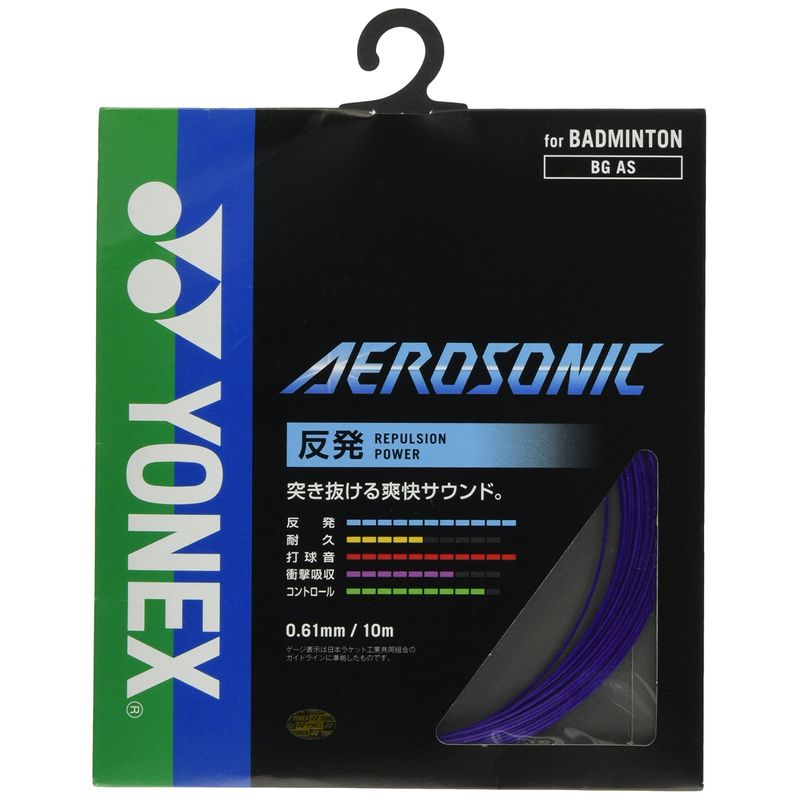 YONEX Badminton Strings Aerobic (0.61mm) BGAS Purple - EveryMarket