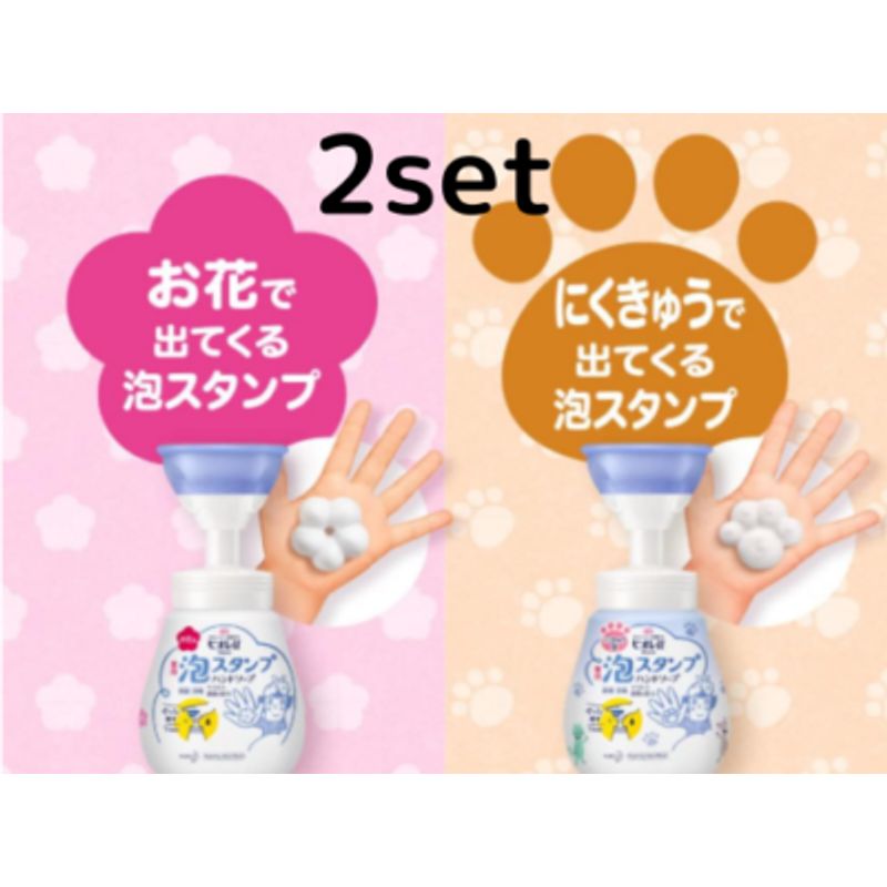 Biore u Foaming Stamp Hand Soap 240ml 2 Bottle Set (Flower & Paw Print Designs) - Online ...