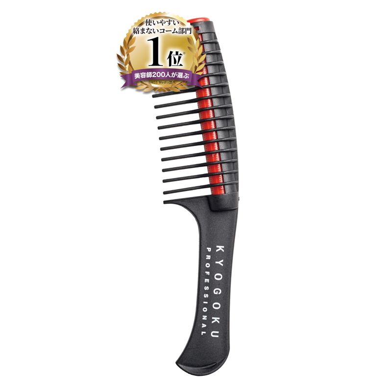 Kyogoku Roller Jumbo Comb Treatment Penetrating Comb Coloring Comb with ...