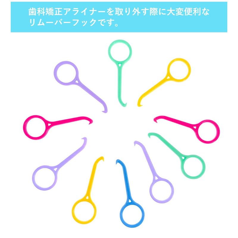Audiophile Hook Aligner Aligner Remover Orthodontic Hook Clean Hook ...