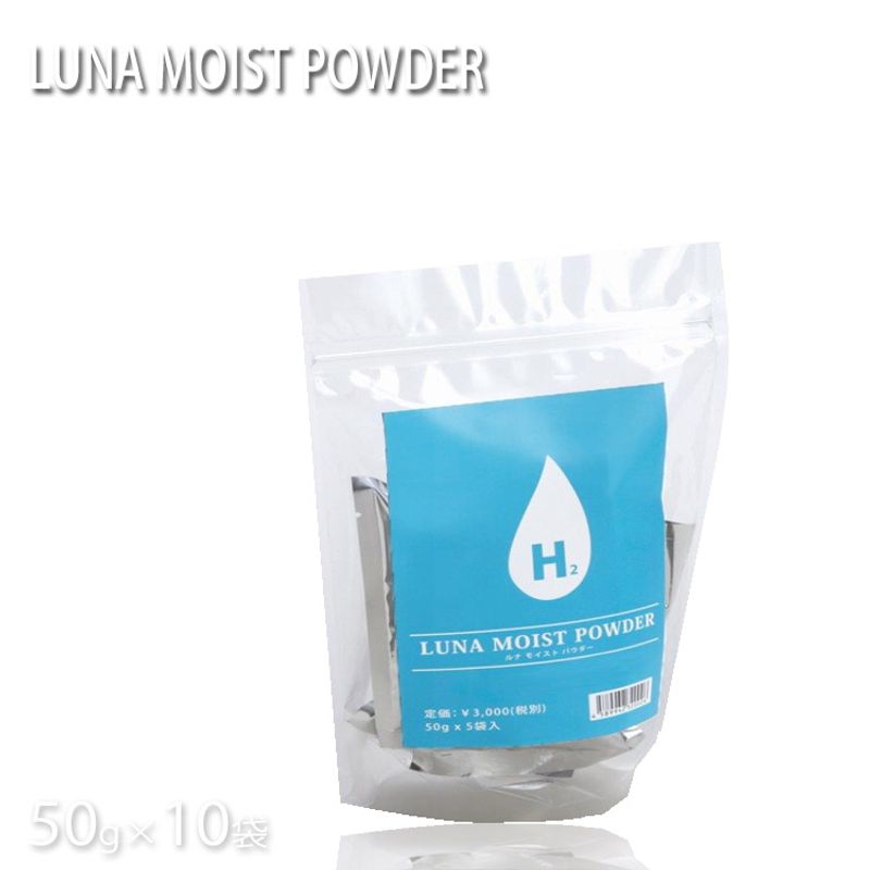 Hydrogen bath Hydrogen bath additive Luna Moist Powder LUNA MOIST ...