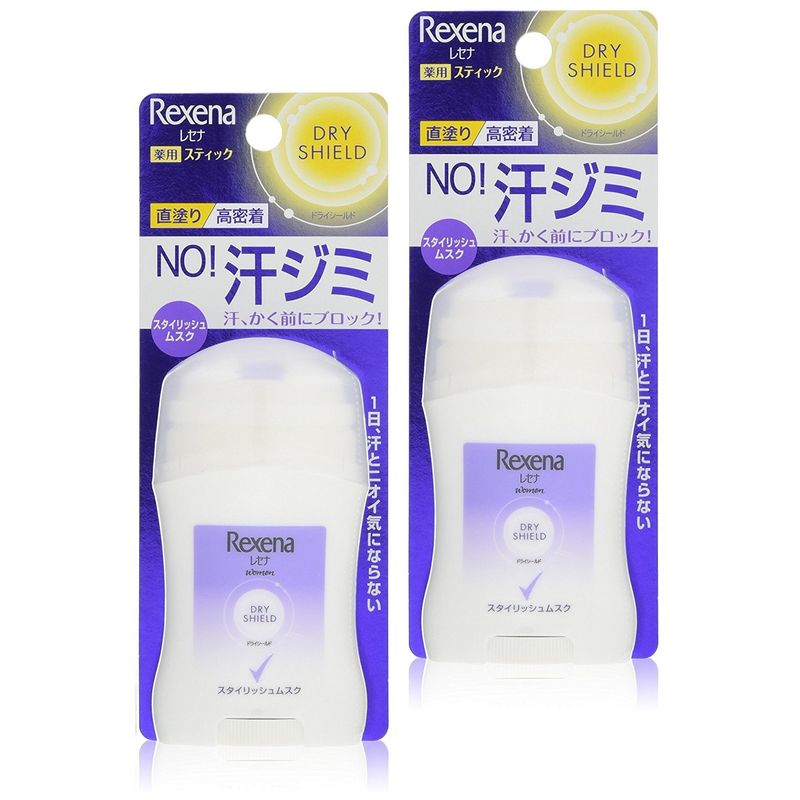 Resena Dry Shield Powder Stick Stylish Musk, 0.7 oz (20 g) x 2 ...