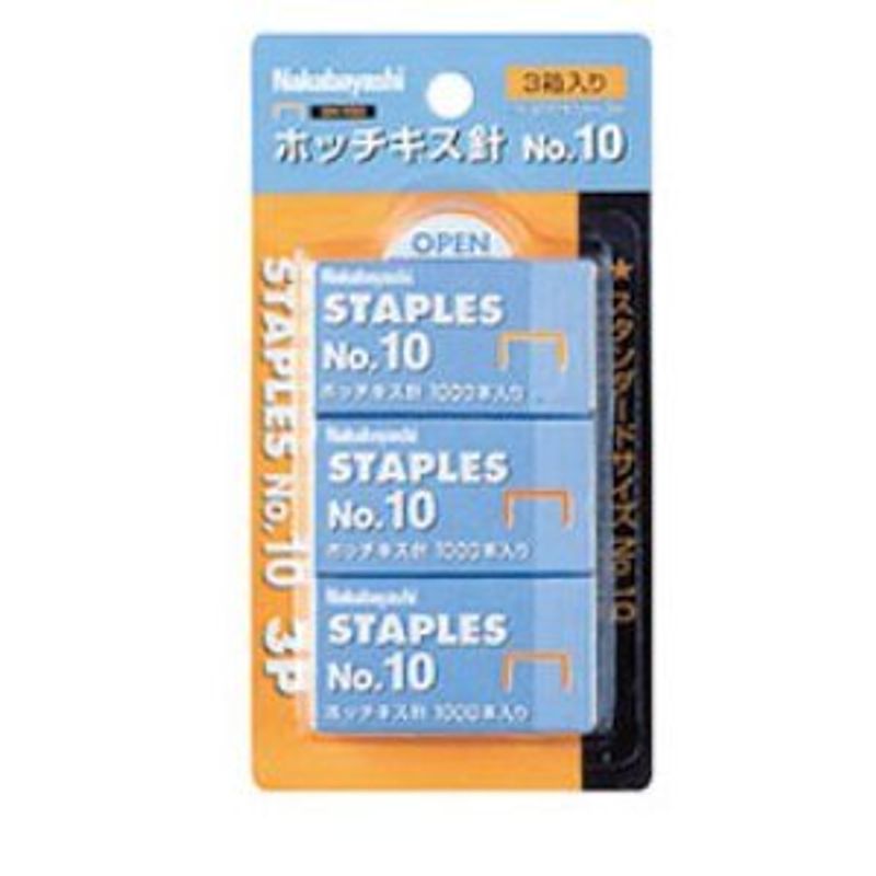 nakabayasi Stapler Needle No. 10 3P SH – 103 - Online Marketplace ...