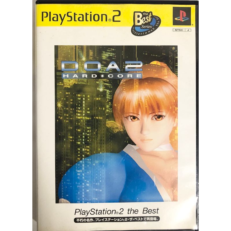 DOA2 HARD・CORE PlayStation 2 the Best - Online Marketplace - EveryMarket