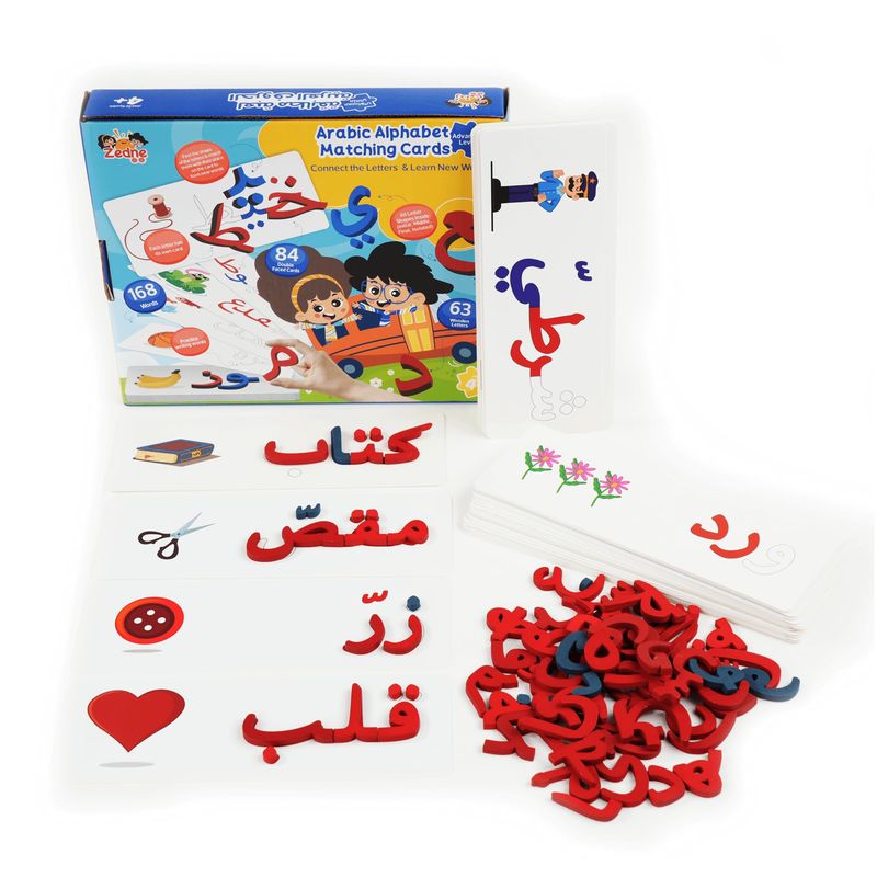 Advanced Arabic Flash Card - Matching Arabic Alphabet wooden Letter ...