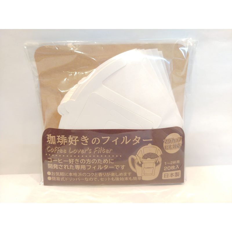 Coffee Lovers Filters, Coffee Dripper Disposable Made in Japan, 20 ...