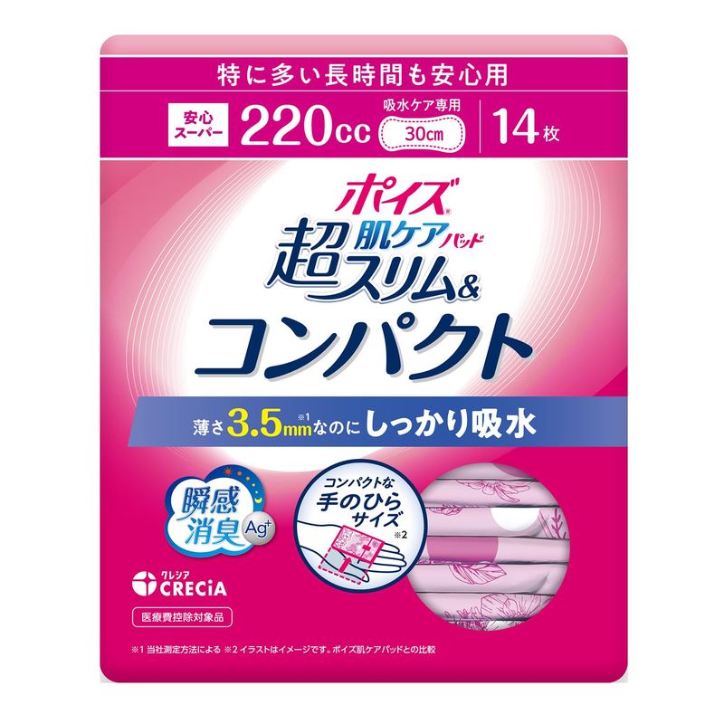 NIPPON PAPER CRECIA 88379 POISE Skin Care Pad, Ultra Slim & Compact ...