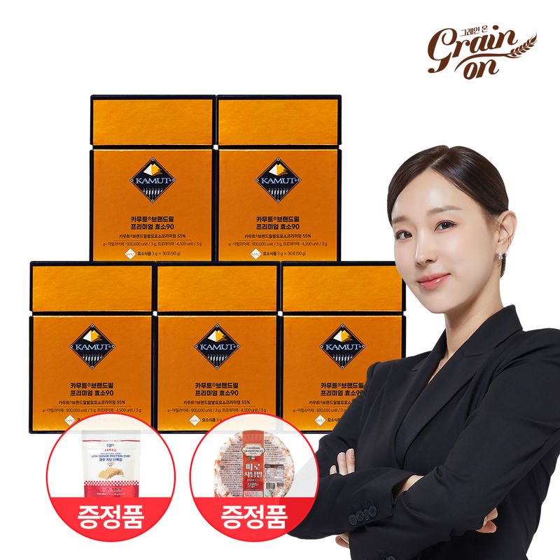 Grain On Kamut Brand Mill Premium Enzyme 90 5-month supply (3g x 150 ...