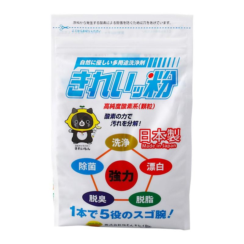 2.2 lbs (1 kg) x 1 Bag Disinfectant, Clean Powder, Sodium Percarbonate ...
