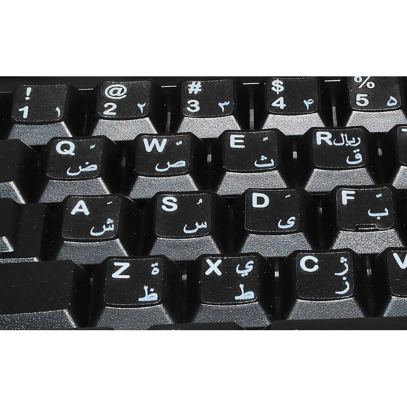 Online-Welcome FARSI (Persian) Keyboard Stickers Transparent Background ...