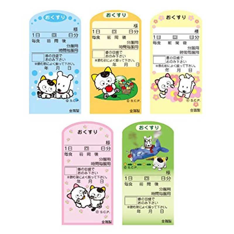 Medication Label (Dosing Bottle Tama Label, 5 Patterns 40010 (1000 Miri ...