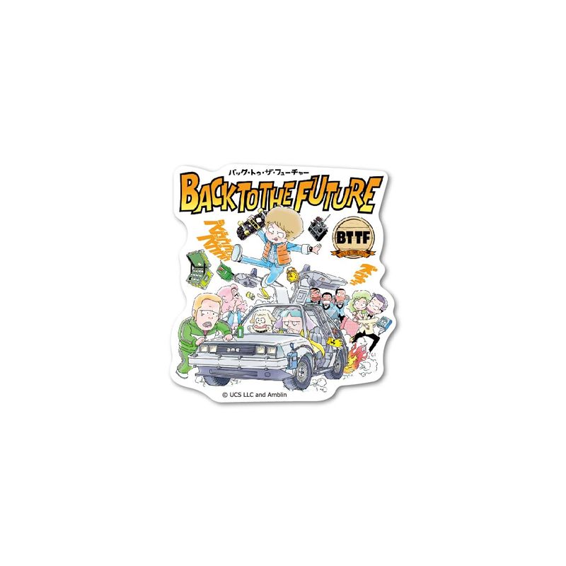 Back to the Future [Die Cut Sticker] Die Cut Sticker Vinyl Sticker ...