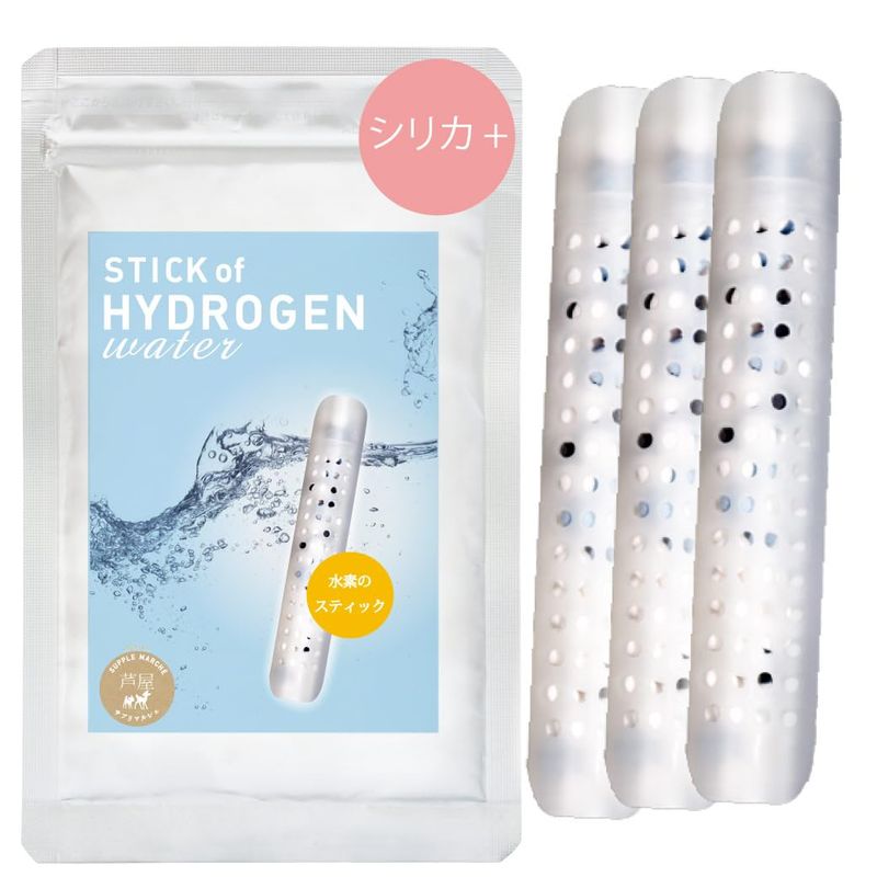 Hydrogen Stick Powers Up With 20% More Hydrogen Balls, Add More Silica ...
