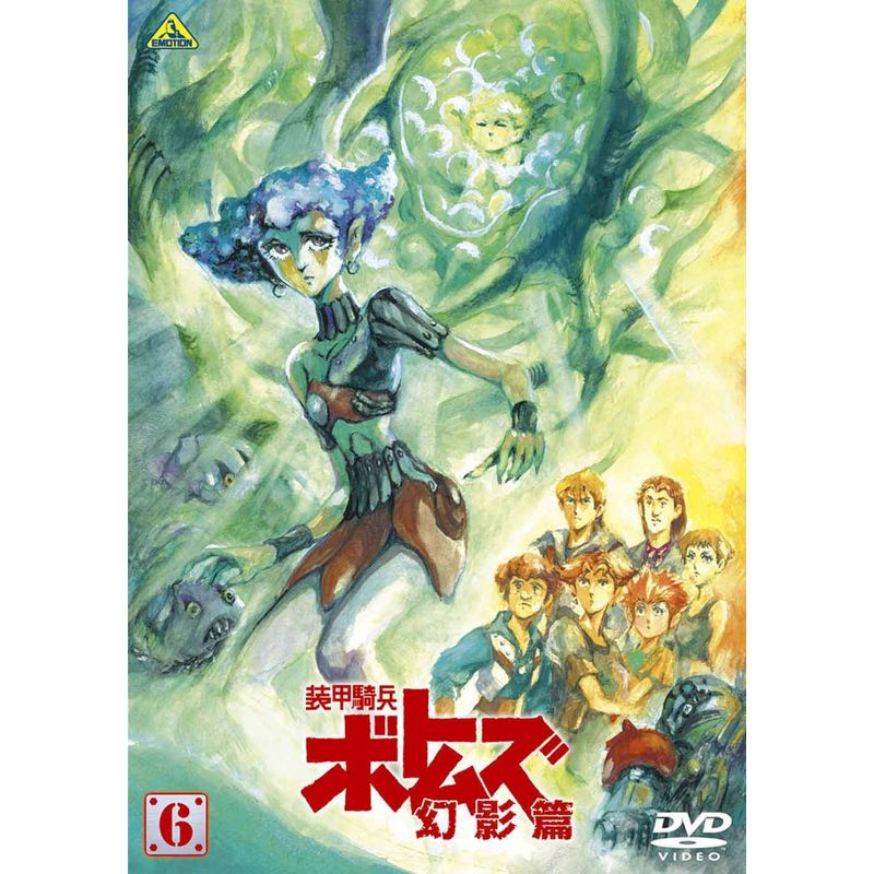 Armored Cavalry Votoms Phantom 6 (DVD) - EveryMarket