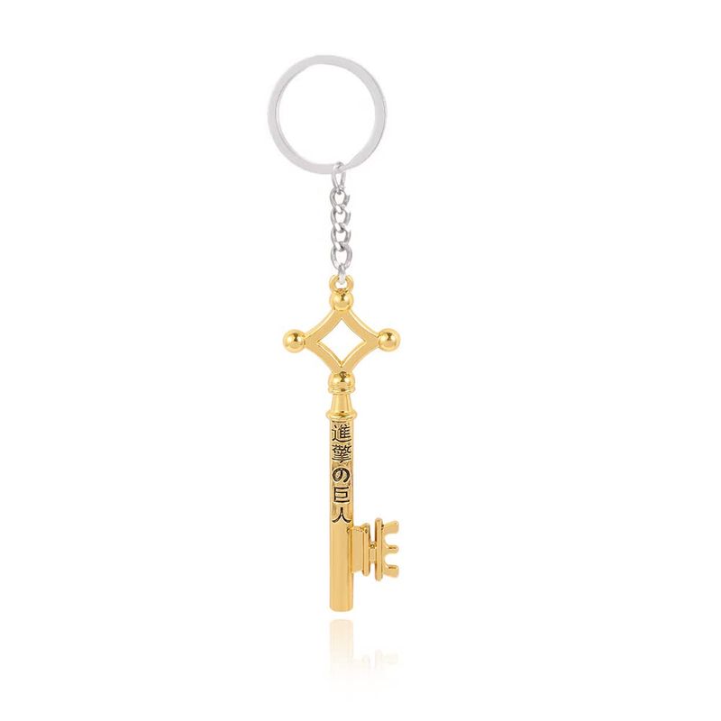 AOT Erens Key Keychain - Shingeki No Kyojin Anime Charm - Christmas ...