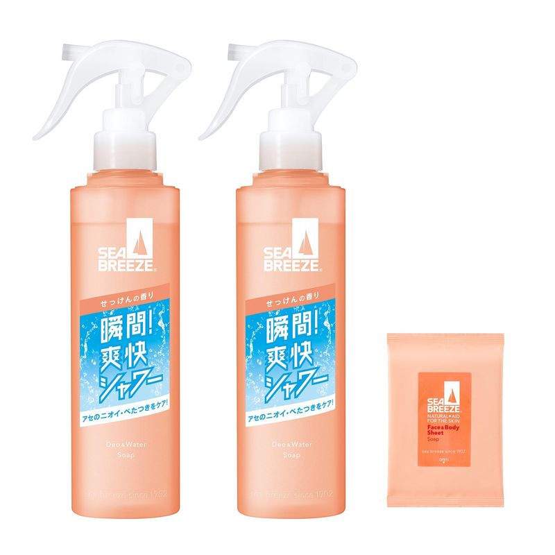 SEA BREEZE Deo & Water Trigger Soap, 5.1 fl oz (145 ml) x 2 + Bonus ...