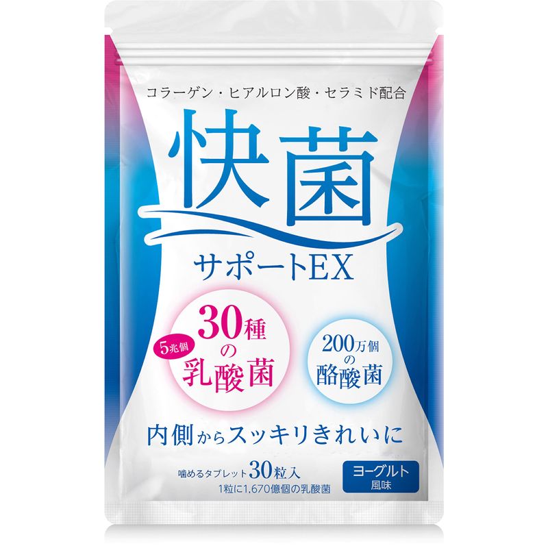 Kaiba Support EX Lactobacillus 5 Trillion Pack, 30 Types, Lactobacillus ...