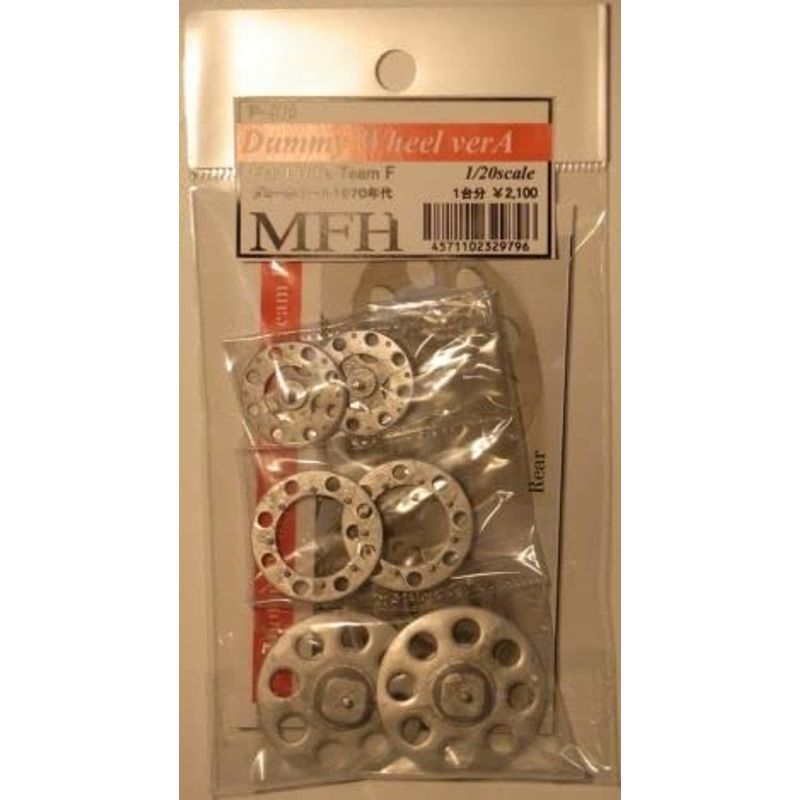 barchetta dummy wheel for Ferrari - Online Marketplace - EveryMarket