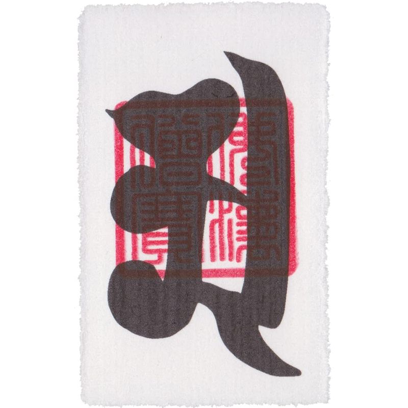 [Grim Reaper] Kaikatsu Sanshin Amulet "Nikko Bosatsu" Amulet, Powerful ...