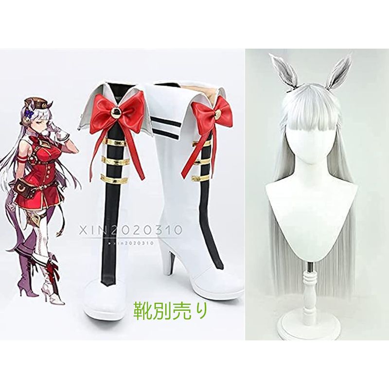 XIN XIN Gold Ship Goalsi Outfit, Cosplay Costume, Eartail, Socks, Hair ...