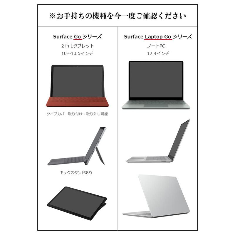 Laptop Go (12.4 inch) Case/Cover Folio Flip Cover Type with Power ...