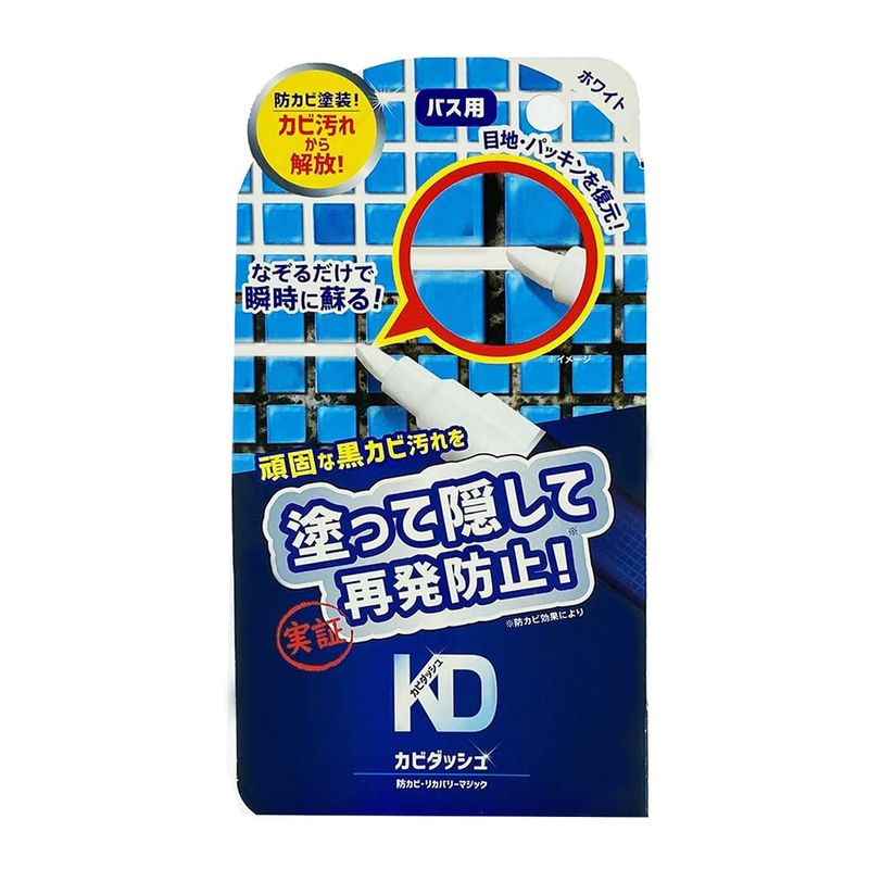 Mold Dash Recovery Magic White x 4 - Online Marketplace - EveryMarket