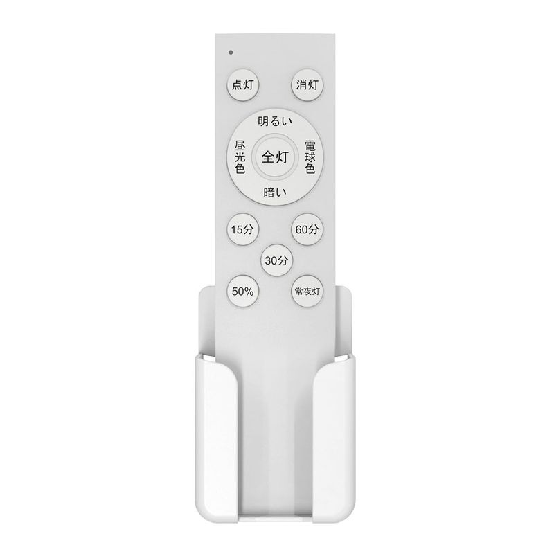 Lighting Remote Control Ceiling Light Remote Control for Coizabera ...