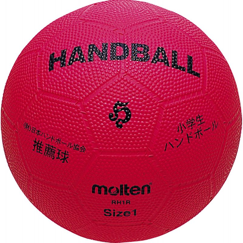 Molten (molten) Handball Elementary Hand Rubber No. 1 Ball Red ...
