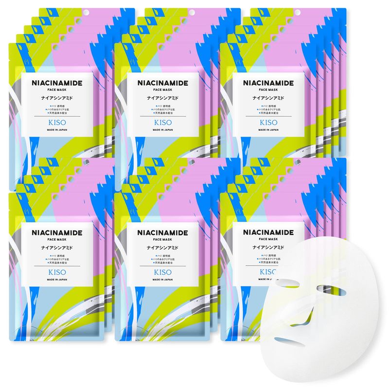 KisoCare Niacinamide Face Mask, Set of 30, Individually Packaged, Made ...