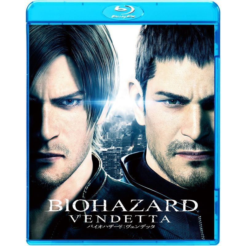 Resident Evil: Vendetta Blu-Ray & DVD Set - Online Marketplace ...