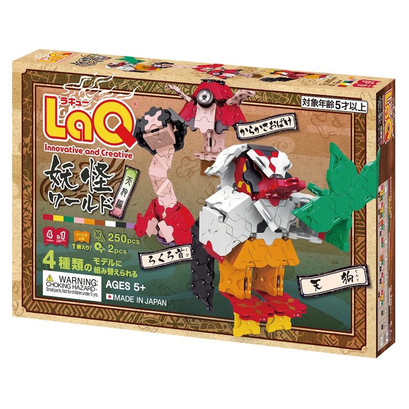 LaQ Yokai World TENGU | 252 Pieces | 4 Models | Age 5+ | Creative, Educational Construction Toy ...