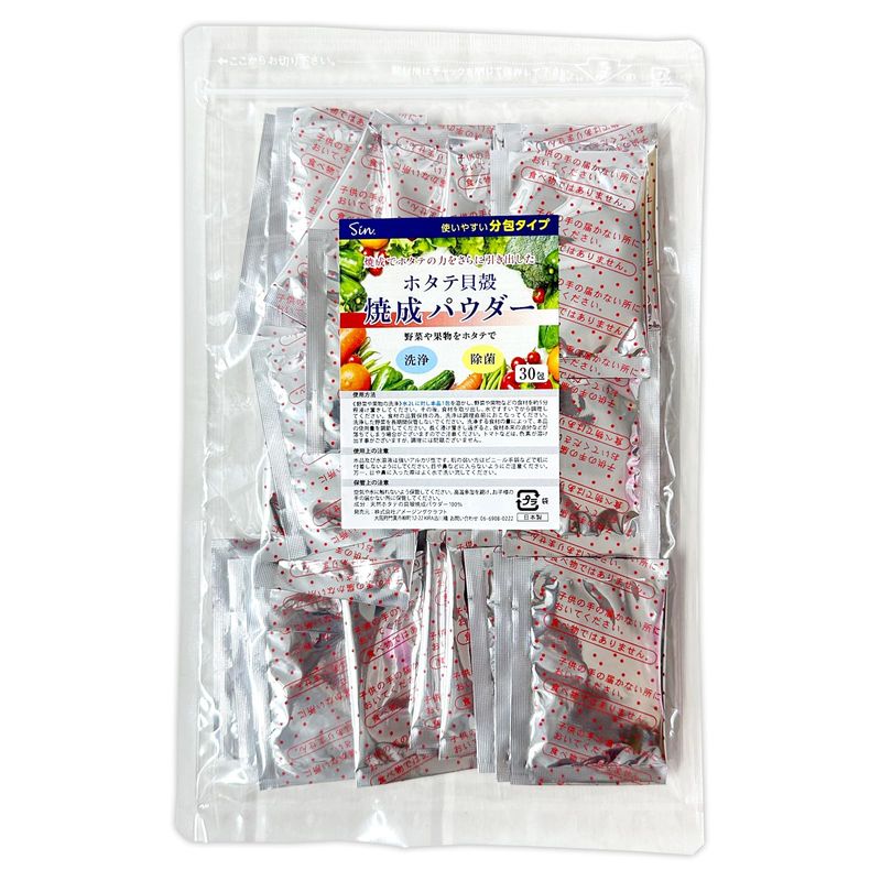 Easy to Use Scallop Shell Baking Powder, 30 Packets, Package Type, For ...