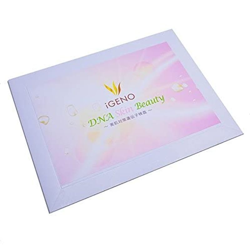 Genetic Testing for Beautiful Skin: DNA Skin Beauty is an advanced ...