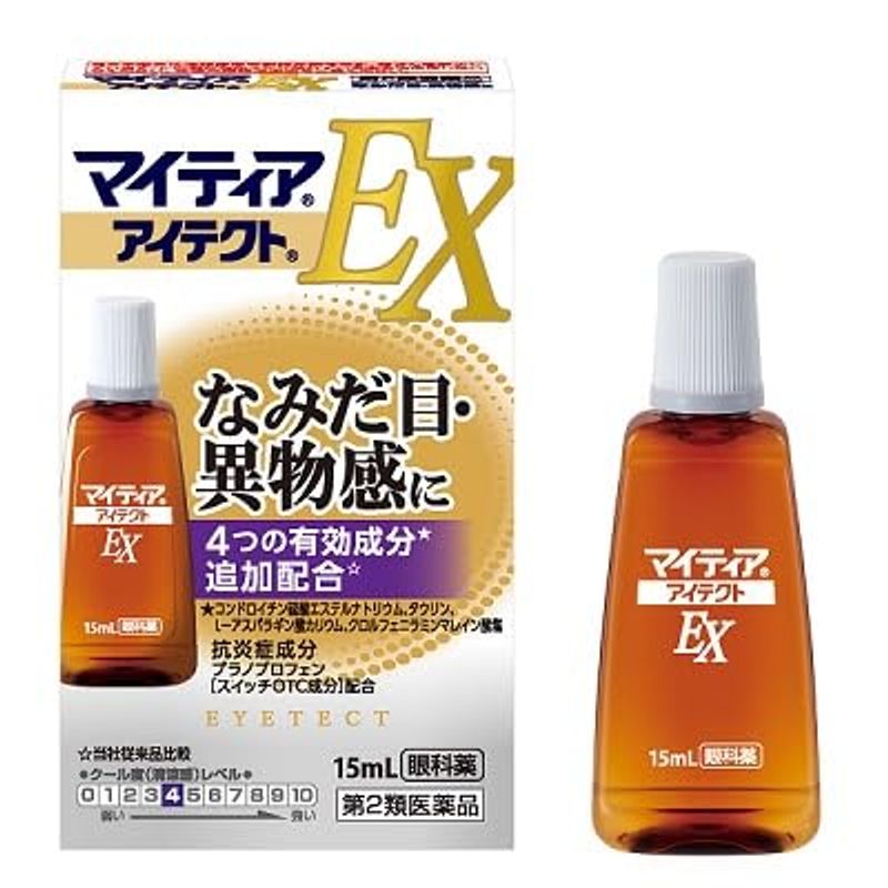 【第2類医薬品】マイティアアイテクトEX 15mL ×4 - Online Marketplace - EveryMarket