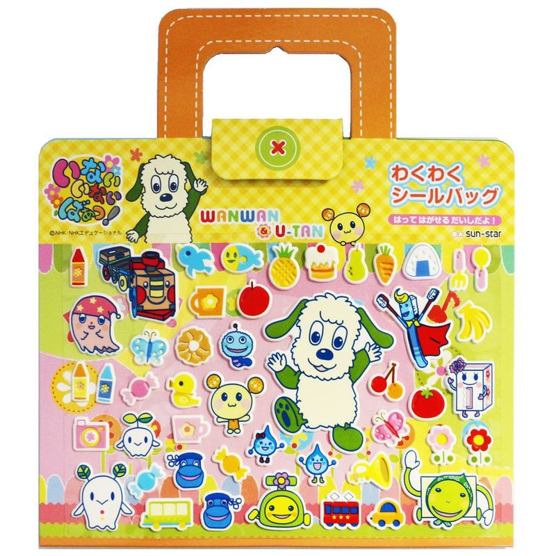 Wakuwaku Seal Bag Neiwai Nai Nai - Online Marketplace - EveryMarket