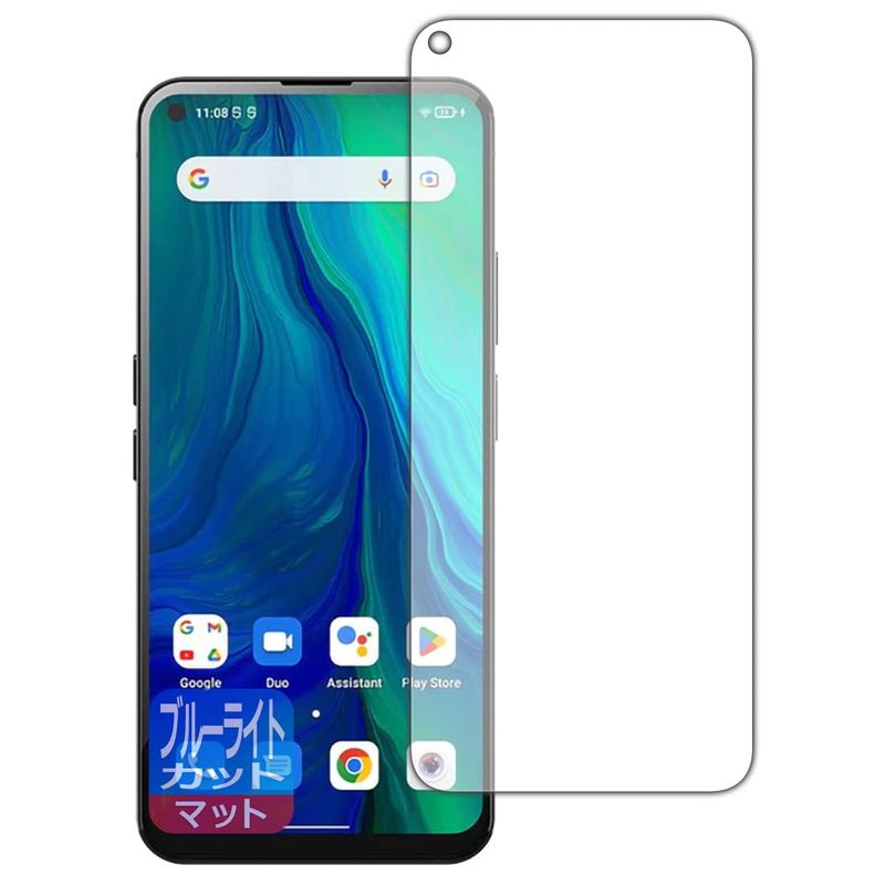 PDA Kobo Unihertz Luna Blue Light Reduction Protection Film Made in ...