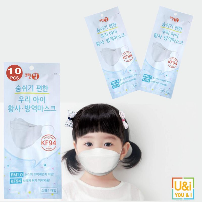 (Pack of 10) Clean Top Premium 3D Disposable White Kids KF94 Face Mask ...
