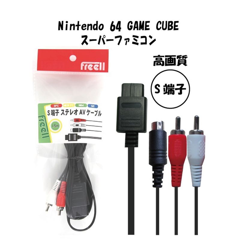 Stereo AV Cable, S Terminal Cable, Super Nintendo 64, Game Cube ...