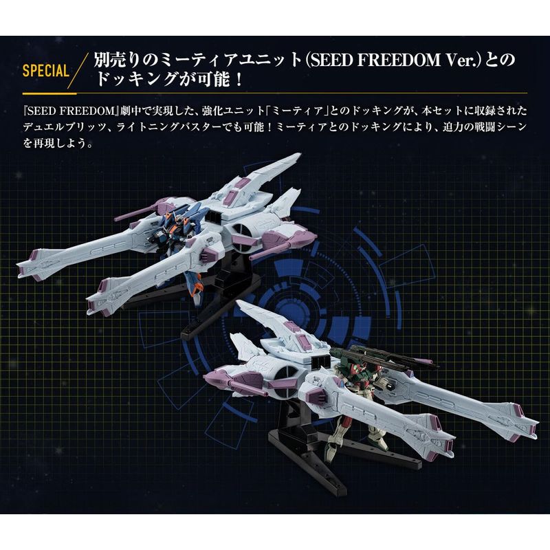 G Frame FA Duel Blitz Gundam & Lightning Buster Gundam - Online ...
