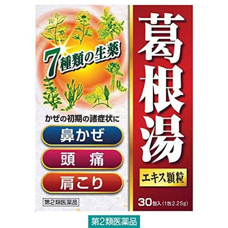 【第2類医薬品】葛根湯エキス顆粒SKT 30包 ×3 - Online Marketplace - EveryMarket