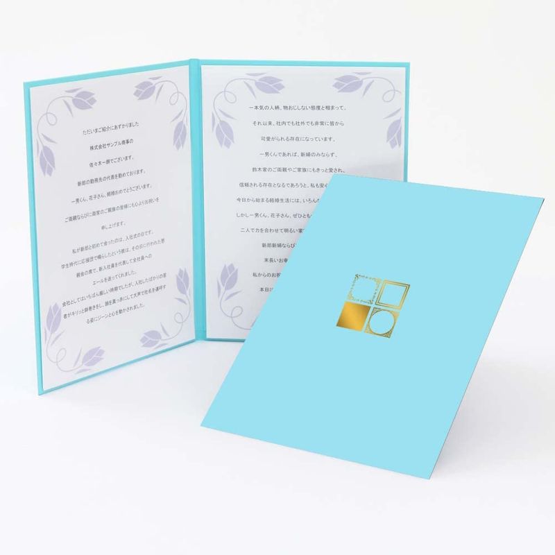 Expression Card, Congratulatory File, Blue Green Square, Greeting Card ...